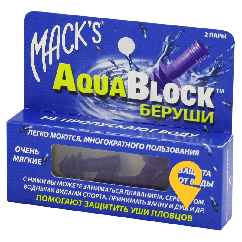 Беруші з силікону Soft Flanged Ear AquaBlock пара, фіолетові №2 McKeon Products (США)