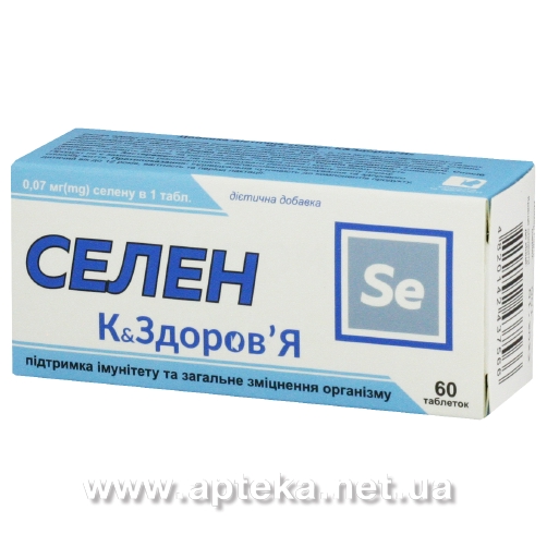 Селен К энд здоровья табл. №60 цена, инструкция, применение: купить ...