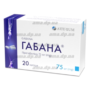 Аптеки медичної академії - Габана капс. 75мг №20. Ціна, купити Габана ...