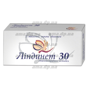 Аптеки медичної академії - Ліндинет 30, табл. в/о 30мг №21. Ціна ...